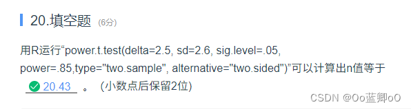 统计方法（sas、spss和r统计软件应用） R统计作业统计方法sas、spss和r统计软件应用 Csdn博客