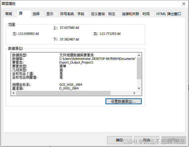 Unity C 读取shp并生成meshshploader使用unity Shploader Csdn博客 