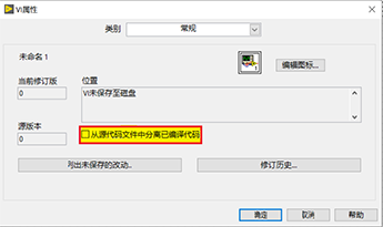 LabVIEW中使用Get LV Class Default Value 出现错误1498_get lv class default value.vi-CSDN博客