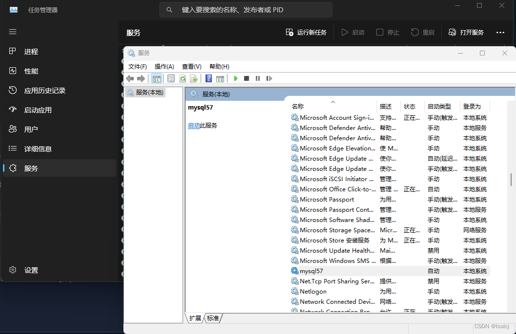 Mysql的安装配置mysql安装配置文件中mysqlx Port33060 Csdn博客