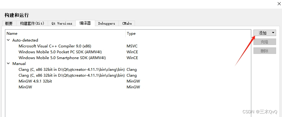 使用qt5版本编译报错的问题nullptr Was Not Declared In This Scope Csdn博客 8391