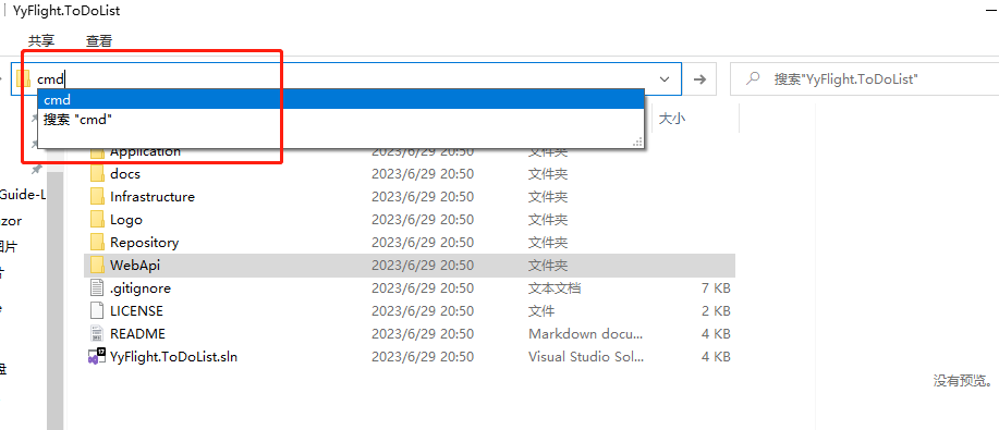 MongoDB从入门到实战之.NET Core使用MongoDB开发ToDoList系统（8）-Ant Design Blazor前端框架搭建_基于mangodb的系统开发-CSDN博客