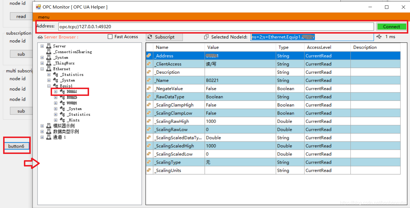 C#连接Kepware OPC UA教程-CSDN博客