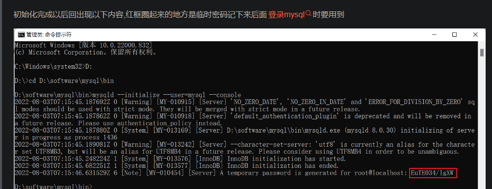 mysql8.0安装(zip版本)最详细_mysql8.0 zip安装-CSDN博客
