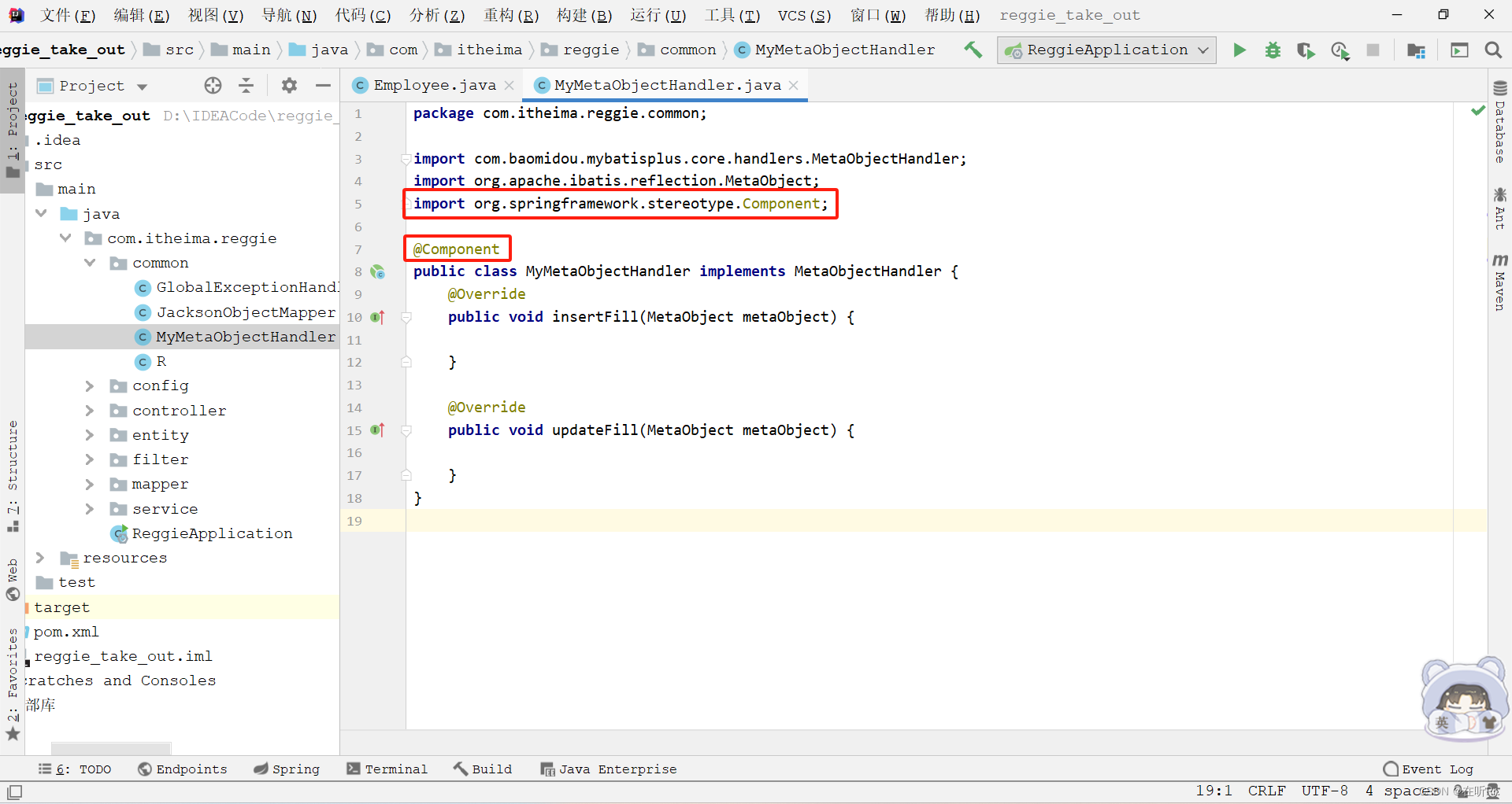 公共字段自动填充 & 基于 ThreadLocal 封装工具类_threadlocal封装用户信息工具-CSDN博客