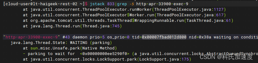 java线程转储分析、jstack_at java.lang.thread.run(thread.java:750)-CSDN博客
