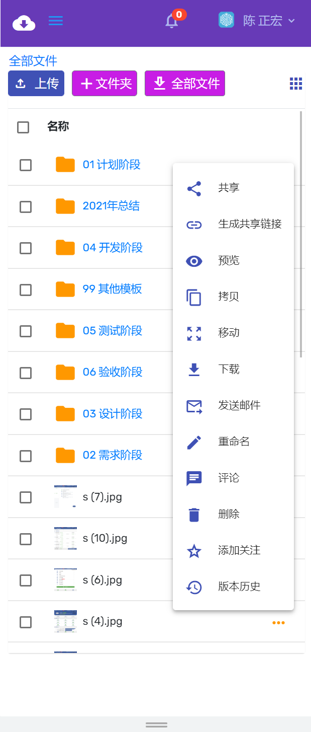 基于.NET开源跨平台的文档管理系统_dorisoy.pan-CSDN博客