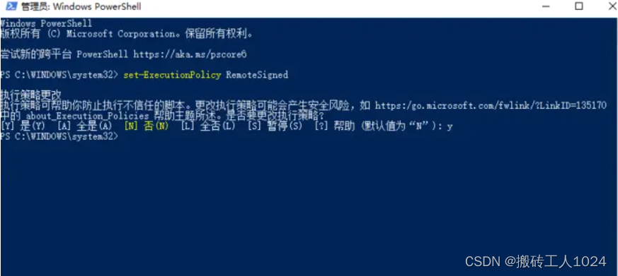 nrm : 无法加载文件 E:\Program Files\nodejs\node_global\nrm.ps1，因为在此系统上禁止运行脚本。_nrm.ps1,因为在此系统上禁止运行脚本-CSDN博客