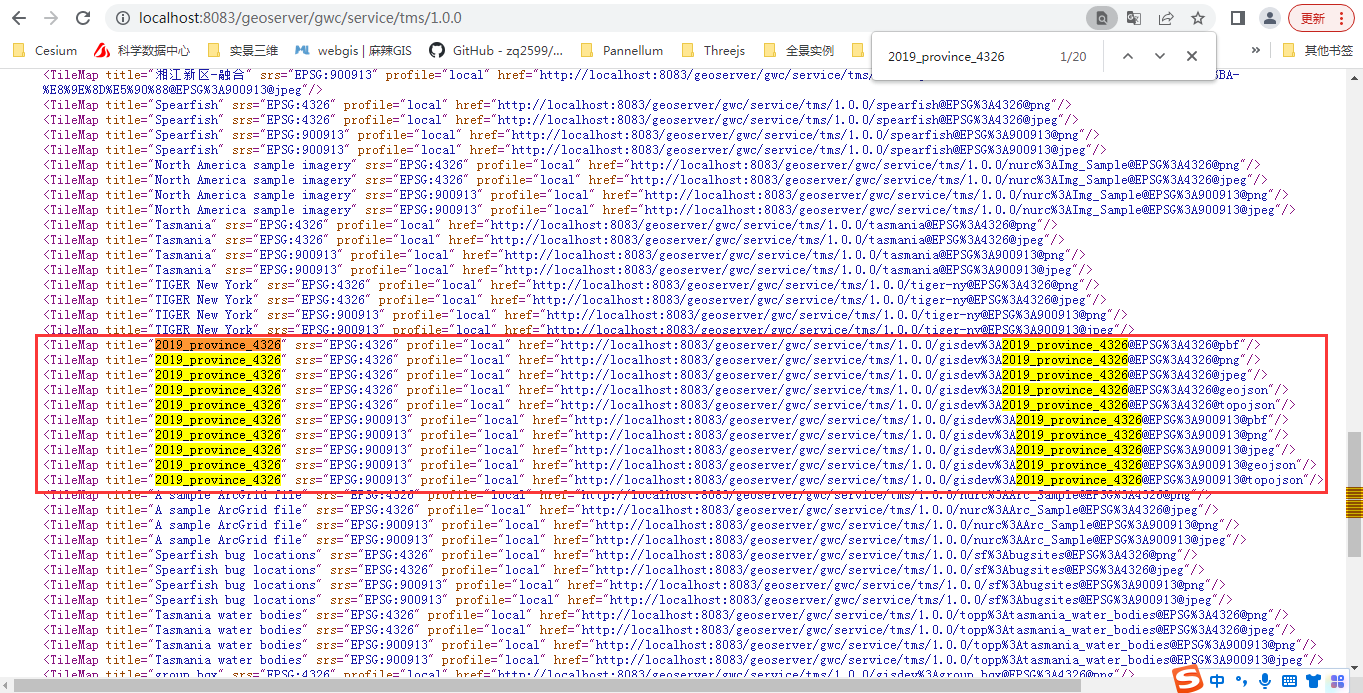 基于VectorGrid加载GeoServer发布的矢量瓦片实例_geoserver 可以发布矢量瓦片吗-CSDN博客