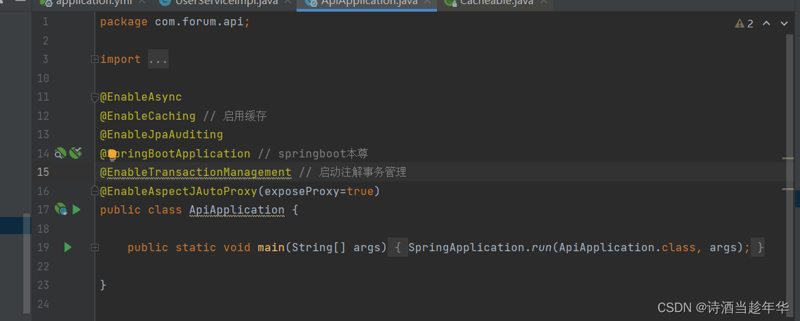 @Cacheable和@CacheEvict的学习使用_cacheable清除缓存-CSDN博客