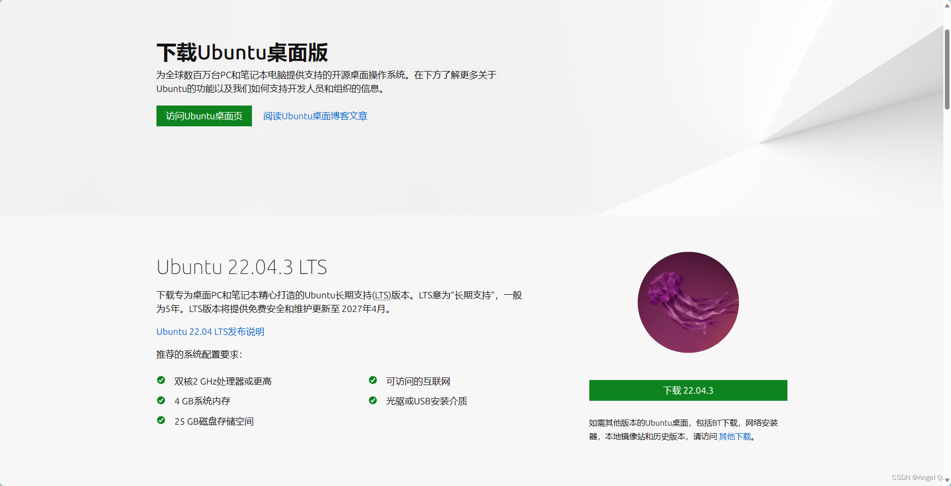 重新（安装）系统 用UltraISO教程（Ubuntu or Windows）_ultraiso装机教程-CSDN博客