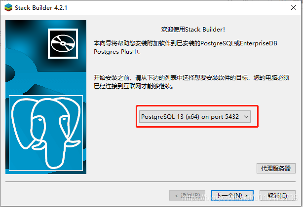 win10安装postgresql以及简单配置_postgres 10 windows 安装-CSDN博客