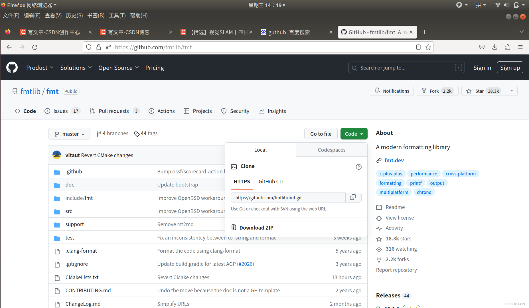 ubuntu下载库fmt的方法_ubuntu fmt-CSDN博客