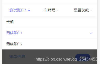 vant 组件中的DropdownMenu 下拉菜单为啥获取不了value值？设置title，值不改变？_van-dropdown-menu必须是value名吗-CSDN博客