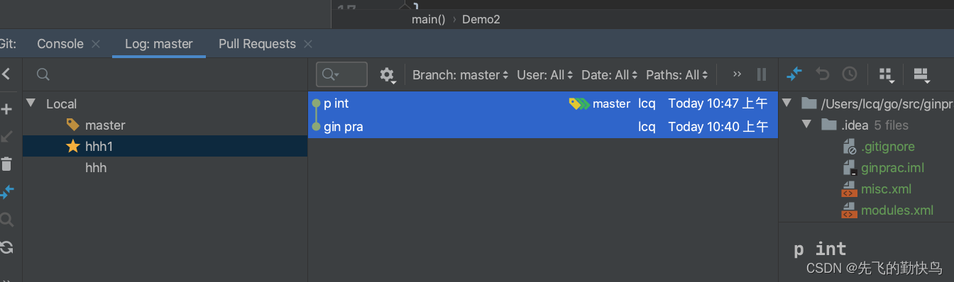 goland中的git相关的操作_goland git-CSDN博客