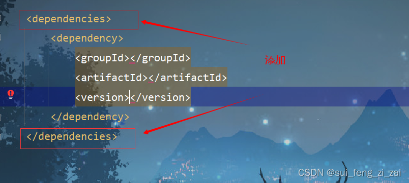 IDEA中pom中dependency标红：Invalid content was found starting with element_dependency invalid content ...