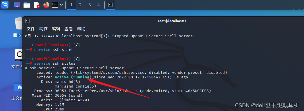 Xshell连接Kali失败问题解决_xshell连接不上kali-CSDN博客