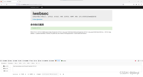 iwebesc通关笔记_iwebsec靶场代码执行漏洞-CSDN博客