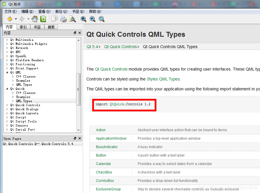 QML import 使用攻略（1）-CSDN博客