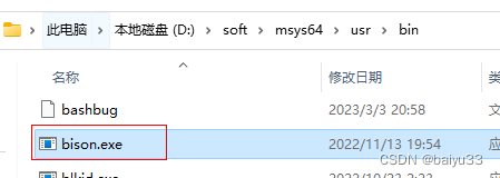 Windows shell环境: 从git bash切换到msys2_msys2 git-CSDN博客