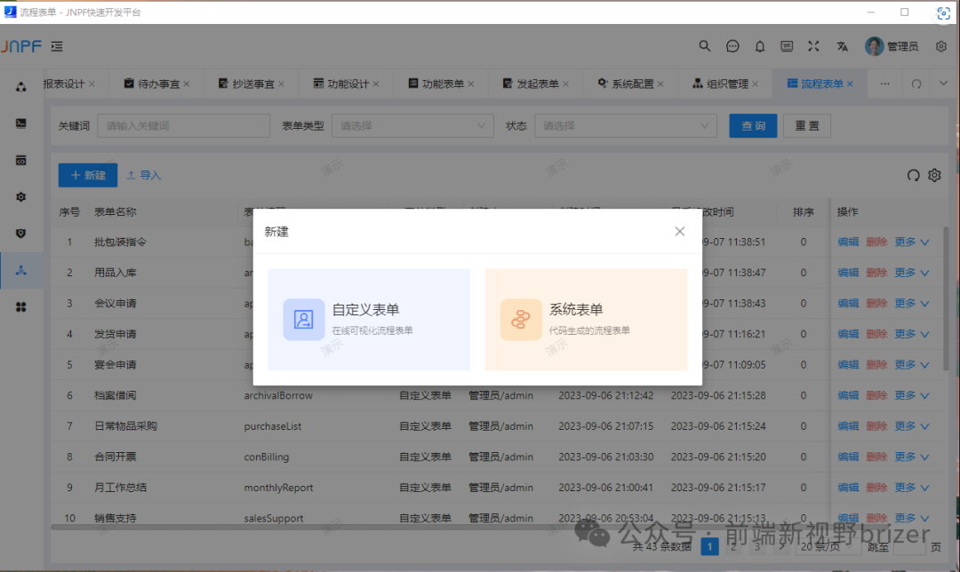electron-egg：强大的桌面开发框架-CSDN博客
