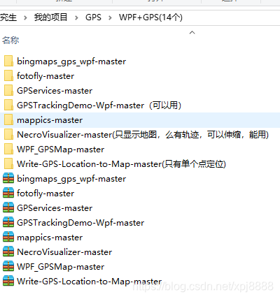 (一)定位系统 参考资料:谷歌开源greatmaps-master就可以支撑地图开发了-CSDN博客