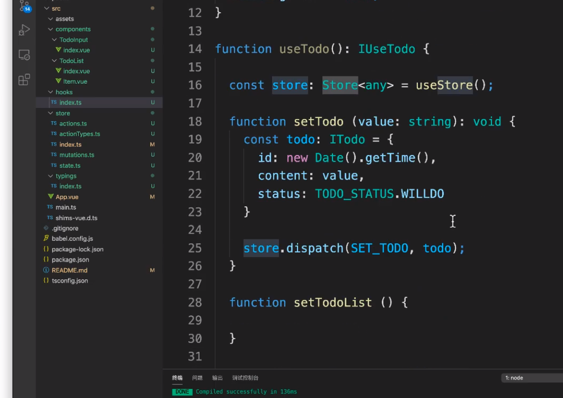 前端学习笔记202309学习笔记第九十五天 设置列表项自定义hooks之5 Csdn博客