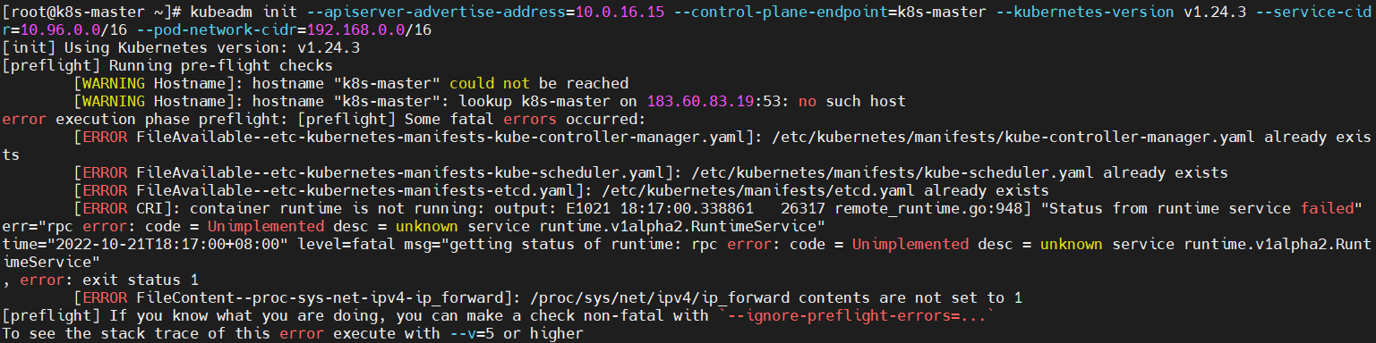kubeadm init 初始化master节点踩坑合集【痛苦版】_port 10250 is in use-CSDN博客