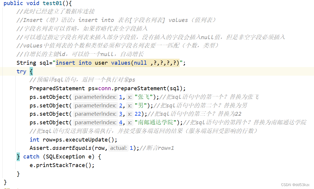 java19课_ps.setobject-CSDN博客