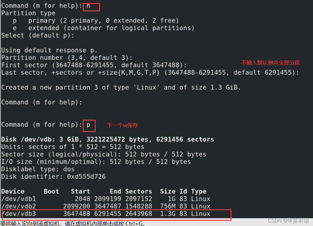 Linux系统管理：逻辑卷、交换分区与VDO卷操作及系统调优-CSDN博客