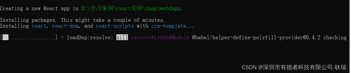 WEB3 创建React前端Dapp环境并整合solidity项目，融合项目结构便捷前端拿取合约 Abi_react web3开发入门-CSDN博客