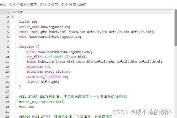 Phpnginx配置运行访问根目录下面的目录nginx 访问根目录下其它文件 Csdn博客