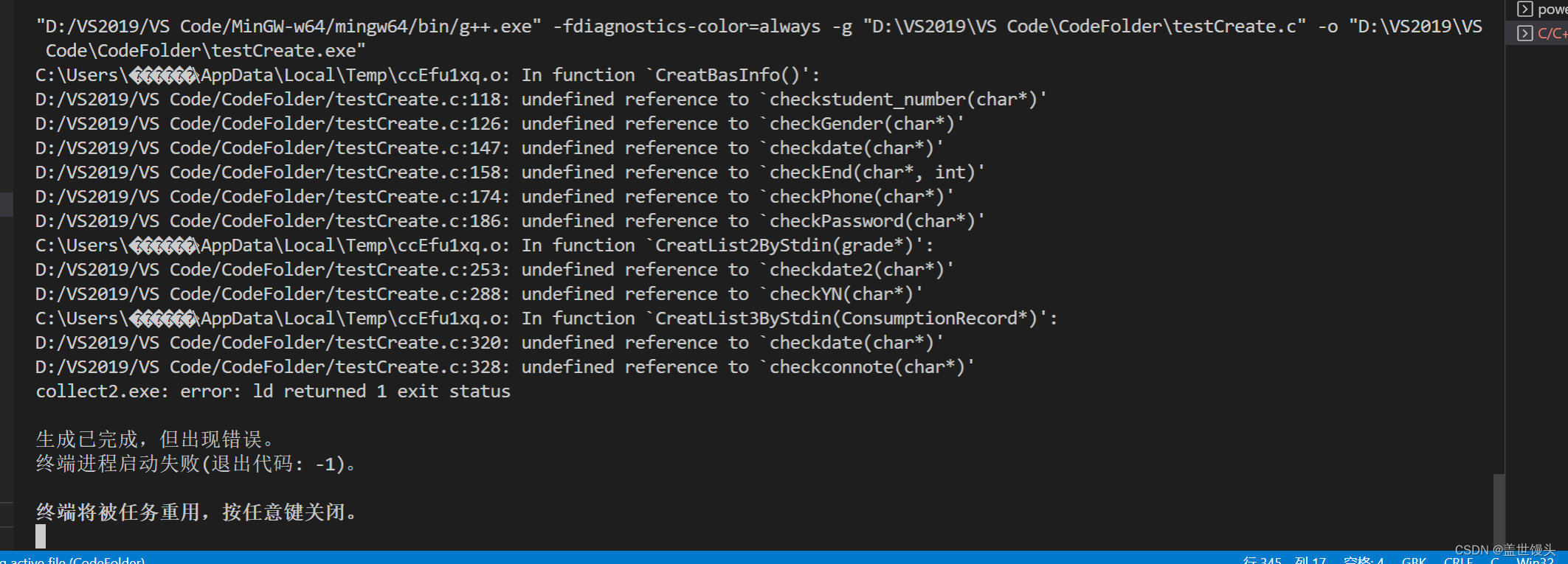 使用vscode时警告：undefined reference to……问题的的解决以及部分思考_vscode undefined reference to-CSDN博客