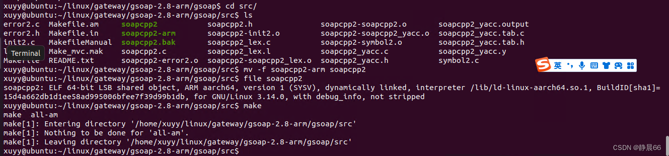 gsoap2.8交叉编译方法（详细、亲测可用）_gsoap 交叉编译-CSDN博客