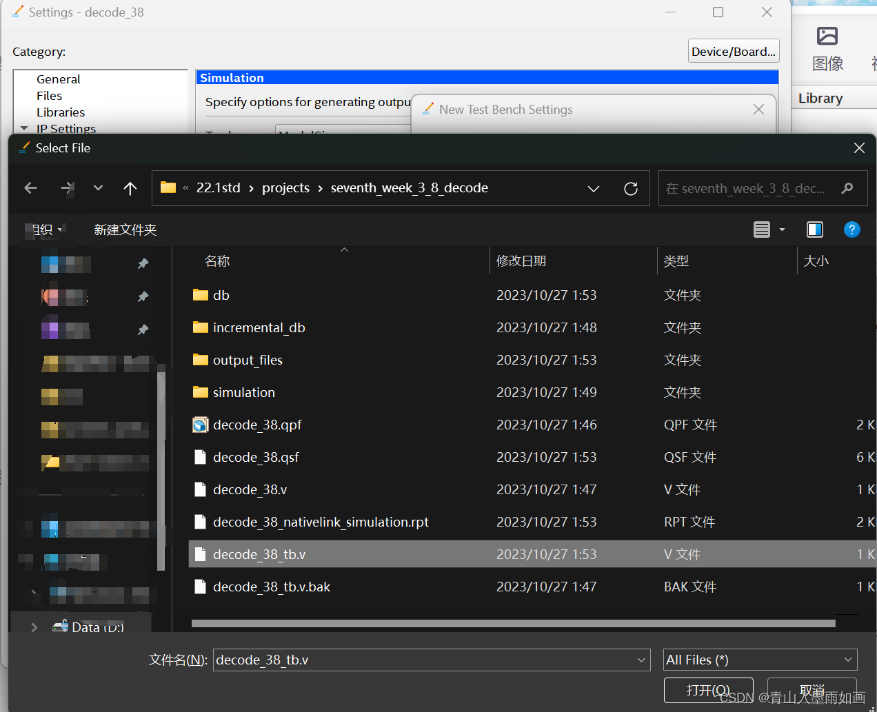 北邮22级信通院数电：verilog Fpga（7）第七周实验（1）：带使能端的38译码器andand全加器（关注我的uu们加群咯~）38译码器使能端 Csdn博客