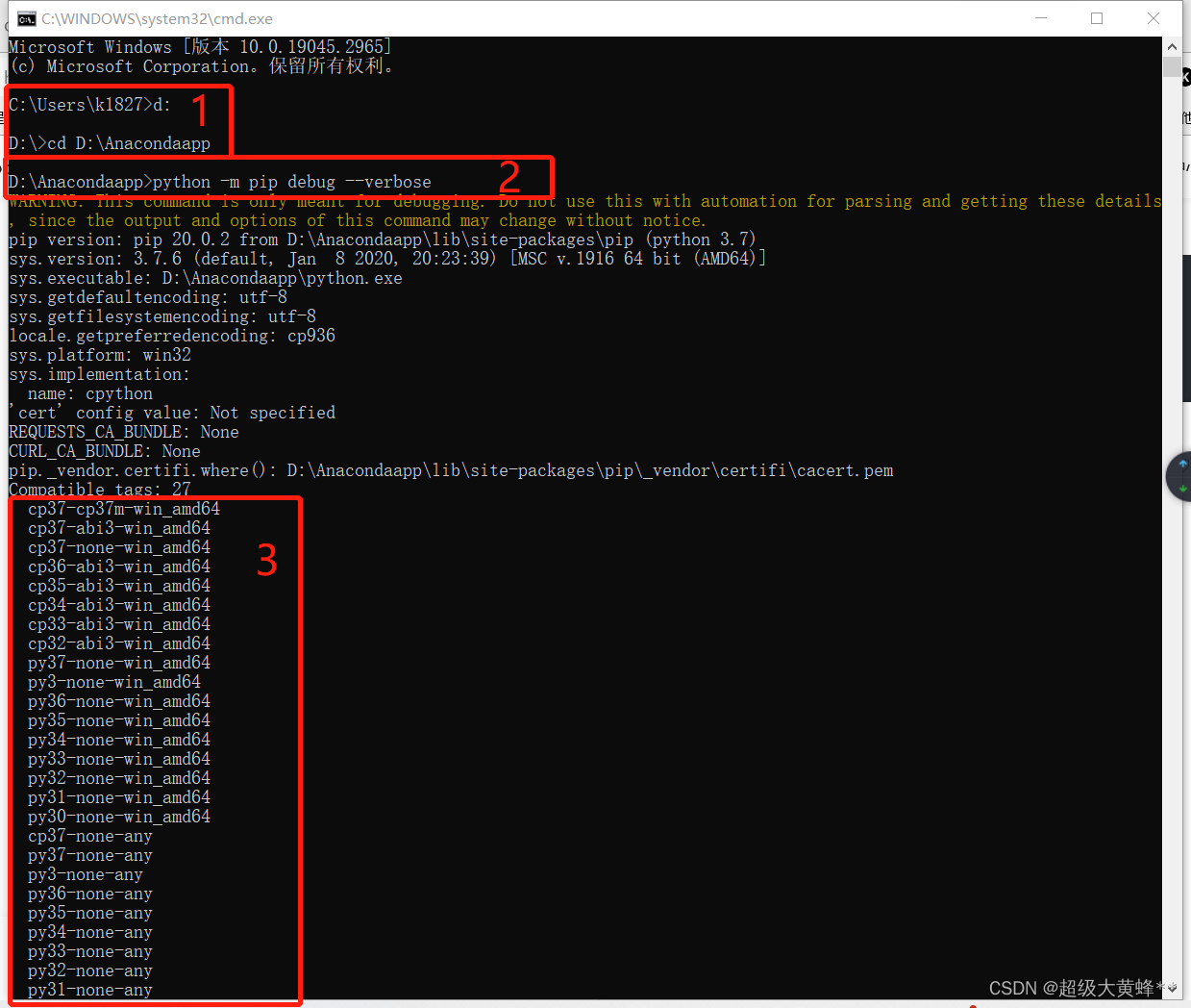 anaconda环境下成功安装GDAL_anaconda安装gdal-CSDN博客