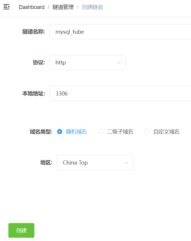 window使用cpolar实现内网穿透_windows cpolar-CSDN博客