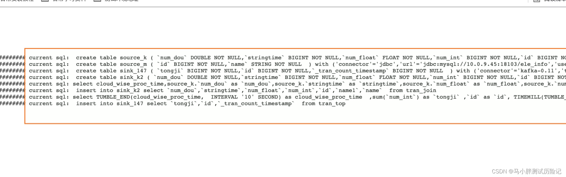 Flink SQL解析嵌套Json数据测试过程调研_flinksql写入hive flinksql写入kafka时嵌套一层json-CSDN博客