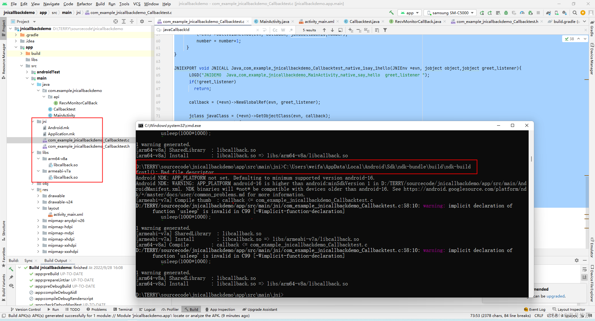 2022-09-28 Android APP 用interface 接口的形式对jni进行回调，实例测试。包含用android studio ...