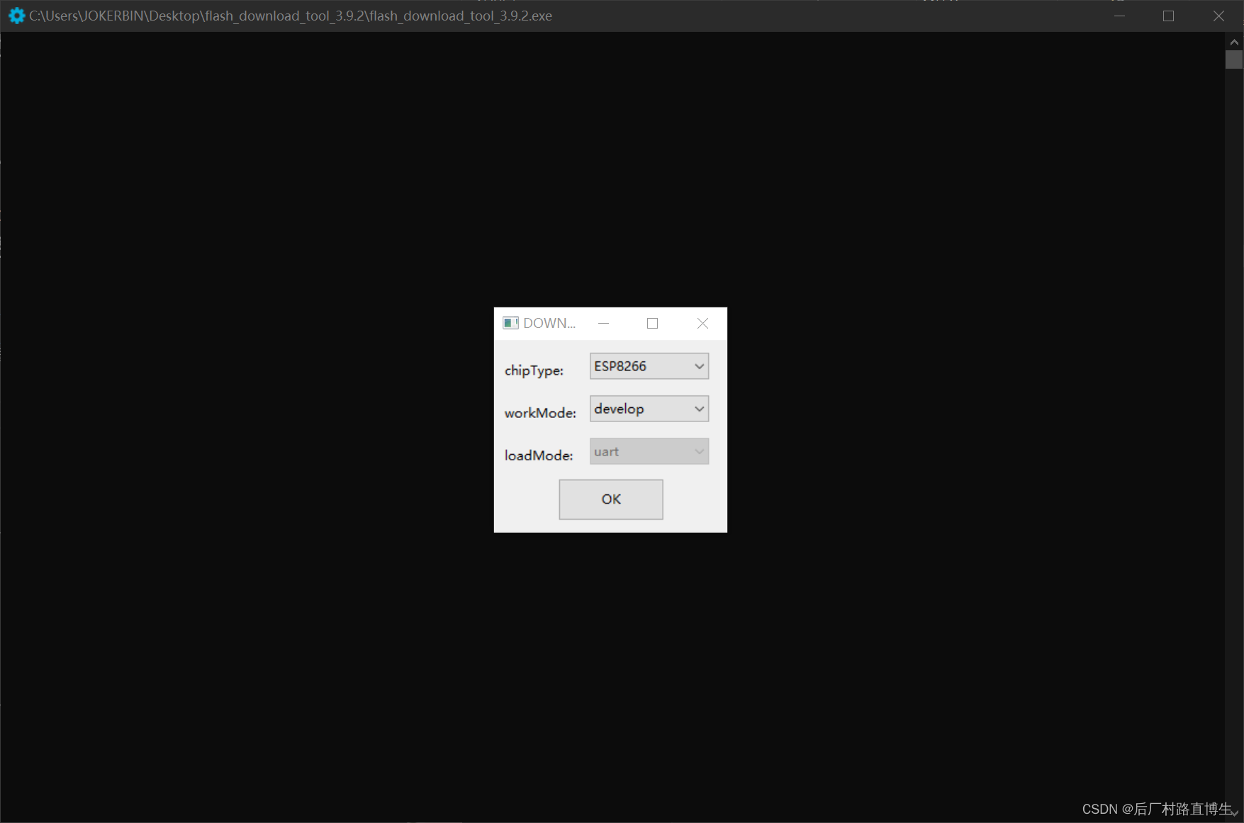 【PX4-AutoPilot教程-TIPS】使用ESP8266模块制作WIFI数传并用AccessPoint（AP）模式&Station（STA）模式实现单机&集群组网_8266 px4集群 ...