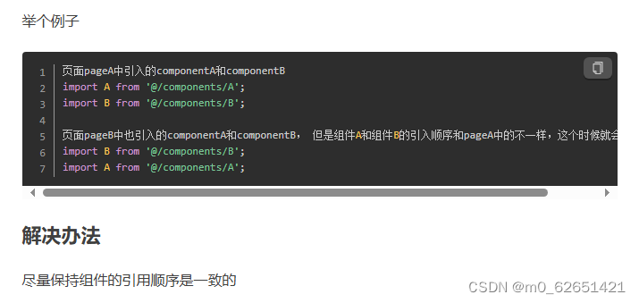 打包警告：chunk common [mini-css-extract-plugin]Conflicting order between:_error: chunk common [mini ...