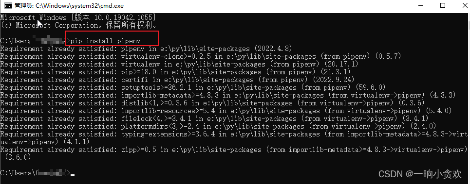Python打包成exe，文件太大问题解决办法(比保姆级还保姆级)_python打包成exe,太大了该怎么解决?-CSDN博客