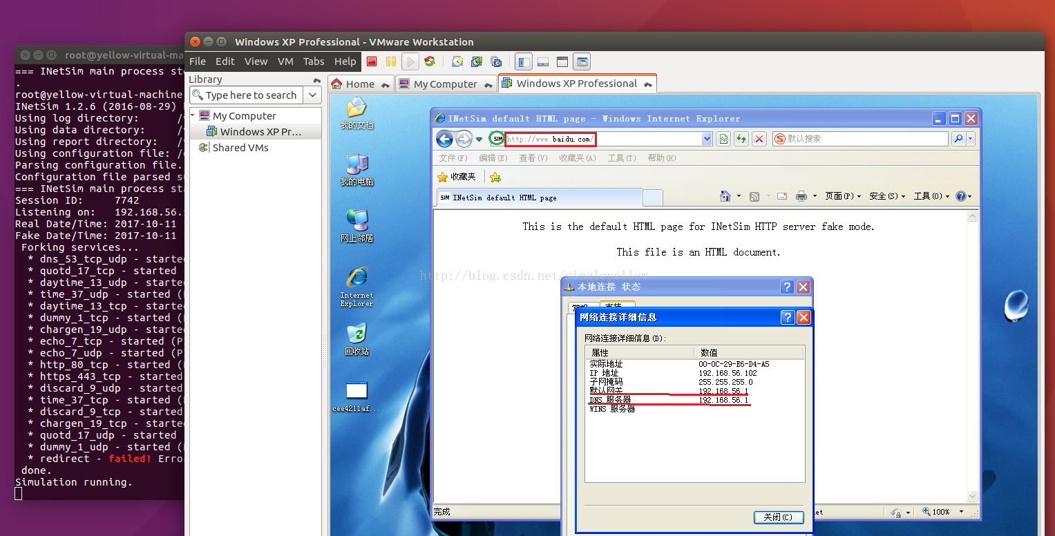 虚拟服务器INetSim的安装，以及配置_sudo apt-get install inetsim 安装报错-CSDN博客