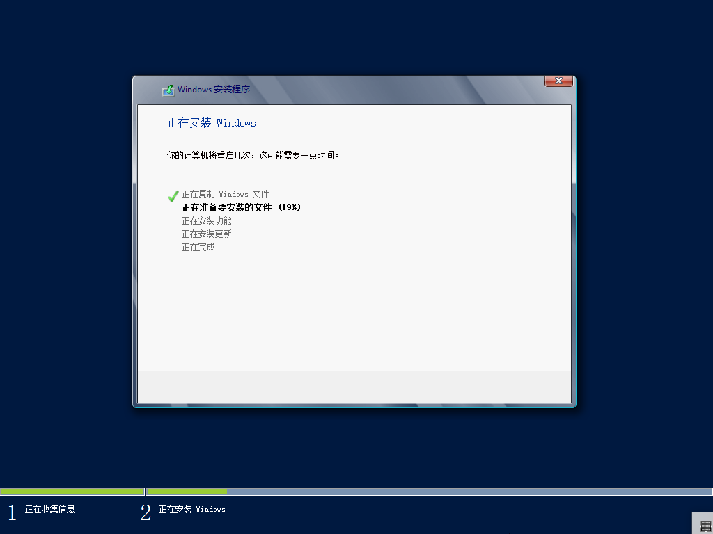WindowsServer2012安装教程+phpstudy配置_windows server 2012-CSDN博客