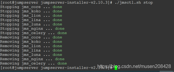 Linux部署开源堡垒机JumpServer详细教程_cur客户端 链接 jumpserver-CSDN博客