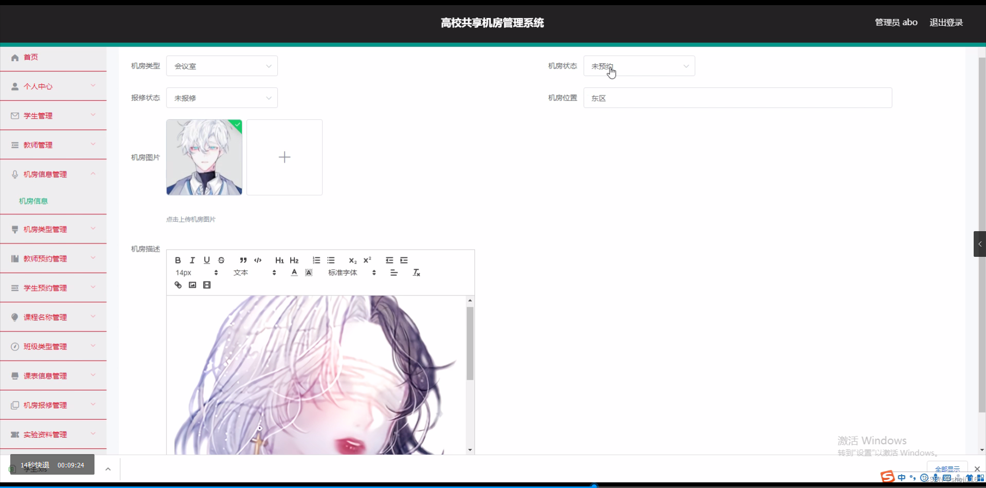 Java毕设项目高校共享机房管理系统的设计与实现计算机（附源码系统数据库lw）某高校学生机房管理系统设计与实现故障模块代码 Csdn博客