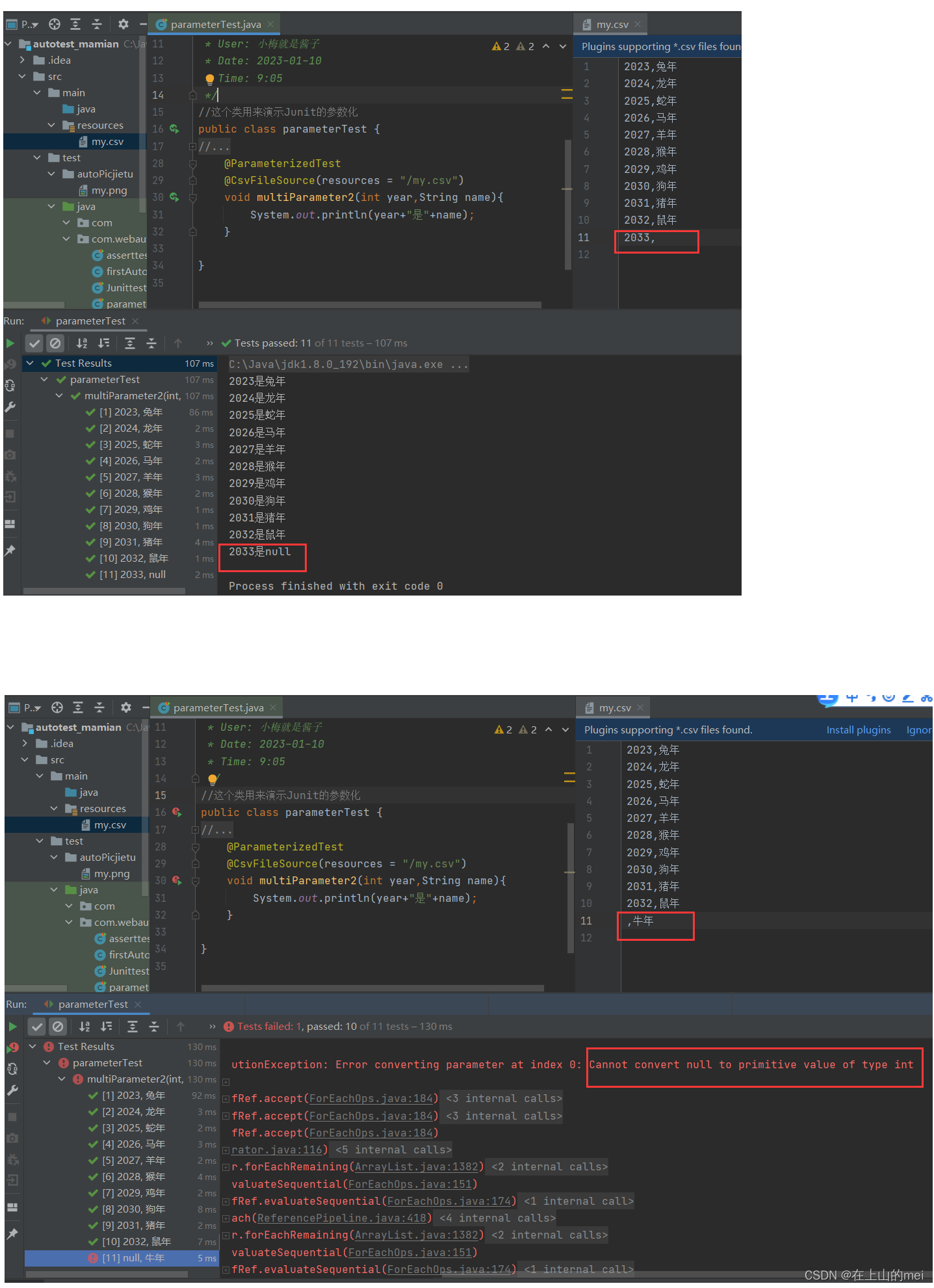 web自动化测试---使用java+selenium+Junit_java selenium-CSDN博客