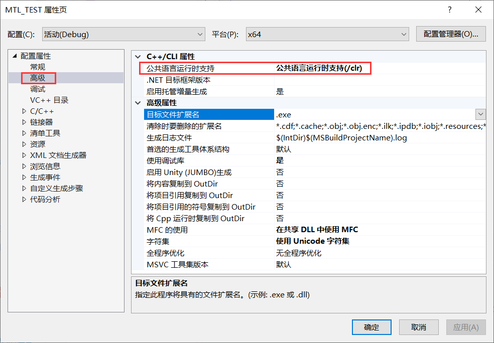 VS2019中的MFC程序调用matlab2018生成的com组件详解_vs 加载com组件-CSDN博客